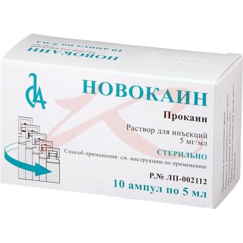 Новокаин раствор для инъекций 5мг/мл 5мл №10 купить в Воронеже ...