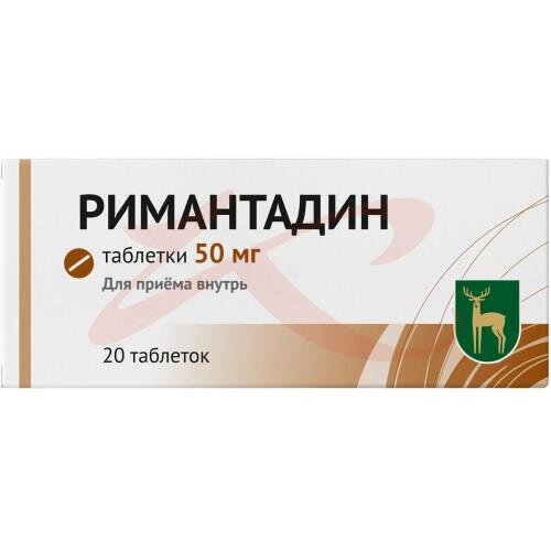 Римантадин таблетки 50мг №20 купить в Воронеже | интернет-аптека Картинки