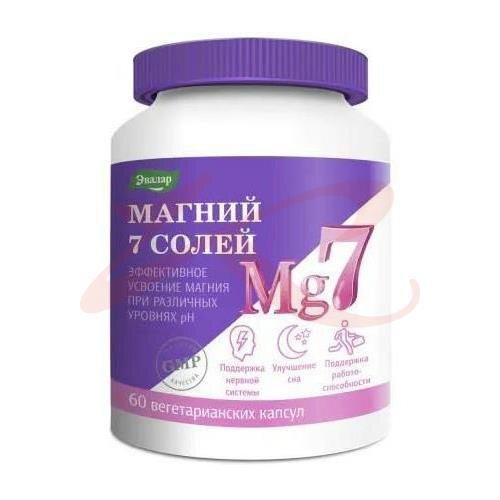 Эвалар магний 7 солей капсулы 800мг №60 купить в Воронеже | интернет ...