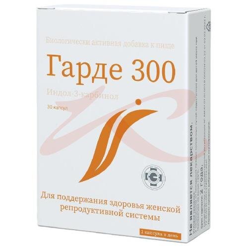 Гарде 300 капсулы 311мг №30 индол-3-карбинол купить в Воронеже ...
