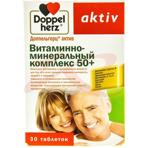 Доппельгерц актив витаминно- минеральный комплекс таблетки №30 50 ...