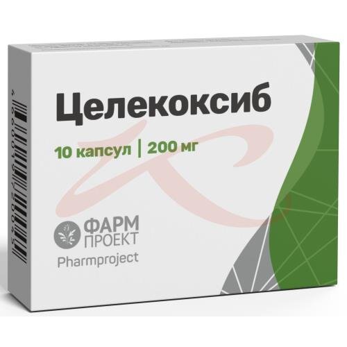 Целекоксиб капсулы 200мг №10 купить в Воронеже | интернет-аптека Картинки